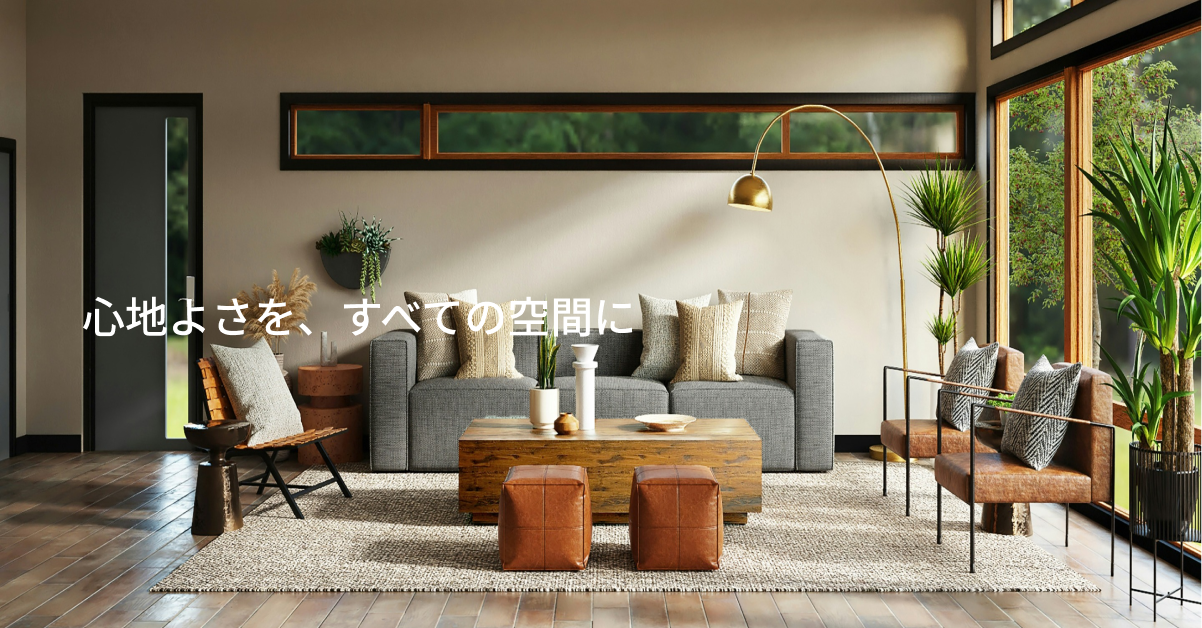 SHISEIへのお問い合わせはこちら｜株式会社SHISEI